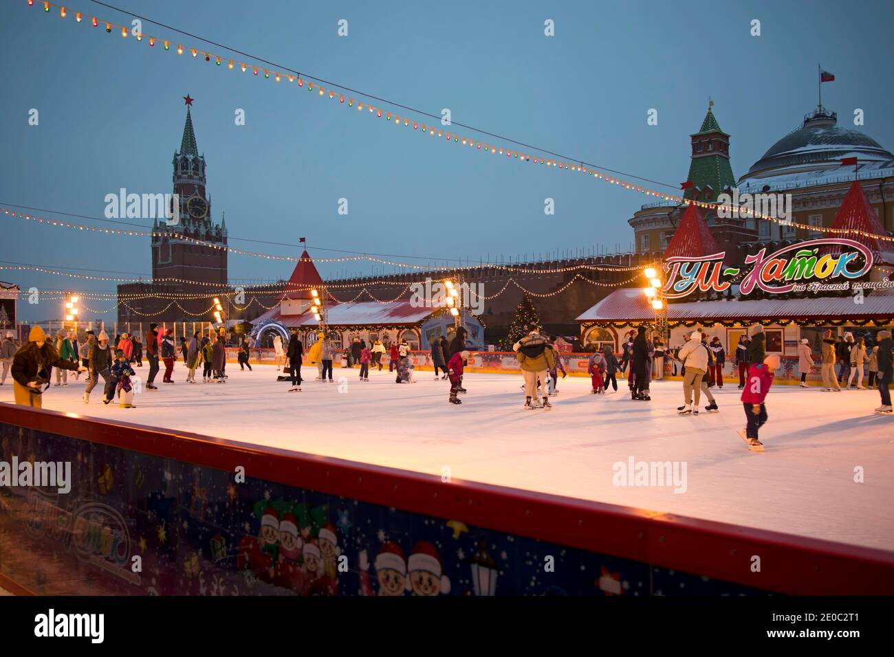 Moscow red square ice skating hi-res stock photography and images - Alamy