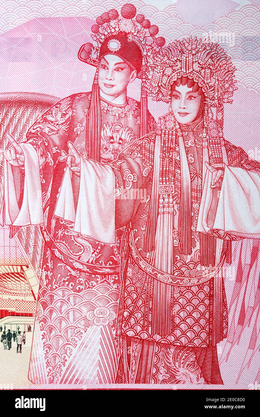 Cantonese Opera from Hong Kong money Stock Photo - Alamy