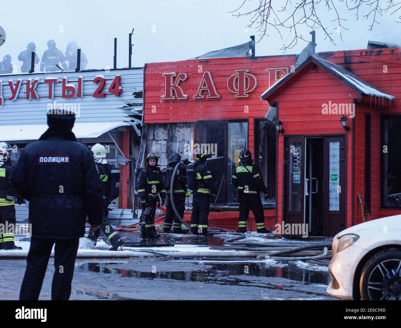 Fire outbreak hi-res stock photography and images - Alamy