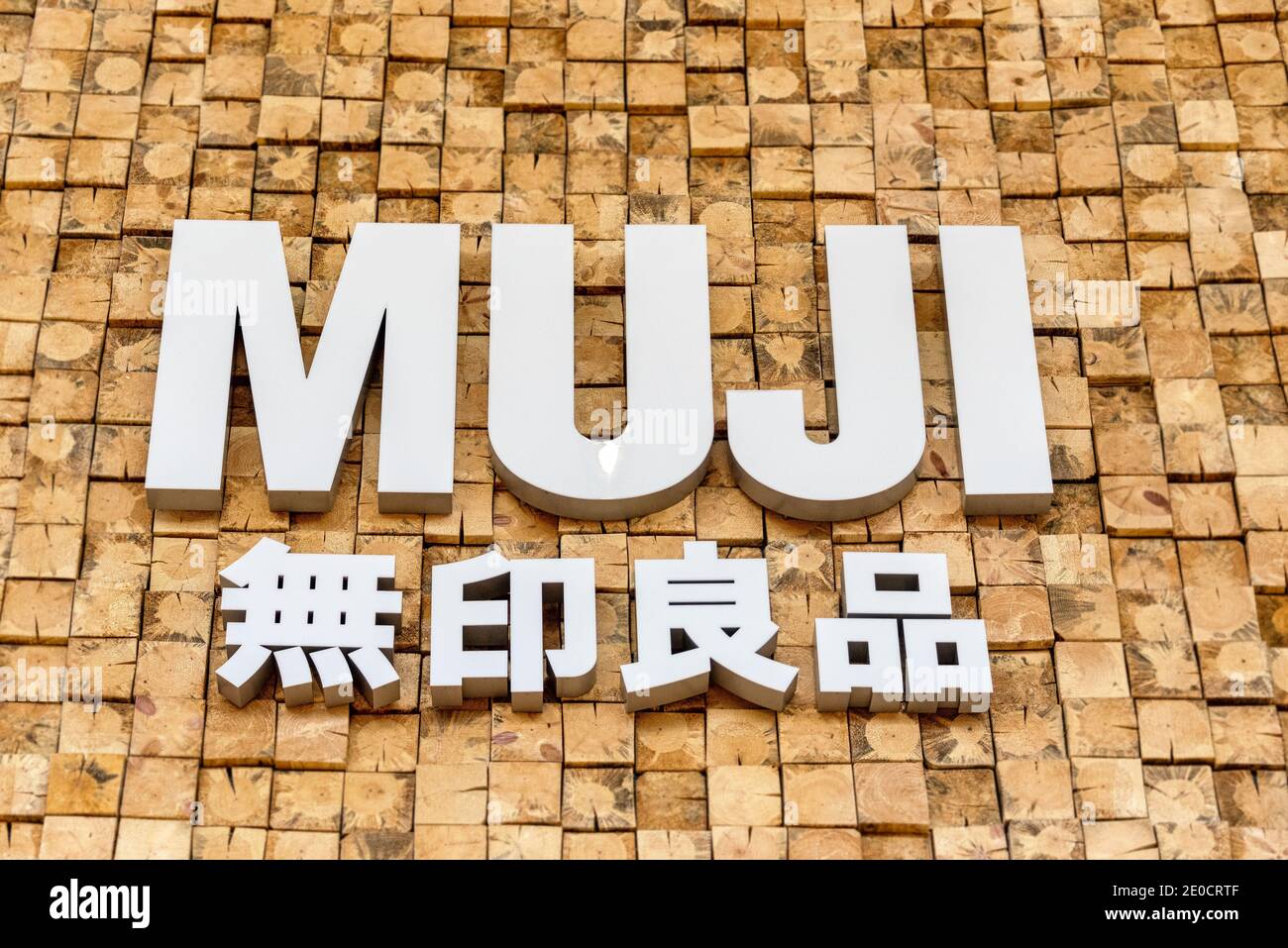 Muji hi-res stock photography and images - Alamy