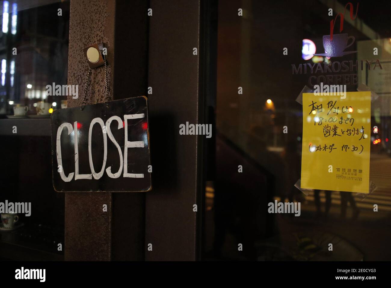 Cafe closed sign hi-res stock photography and images - Alamy
