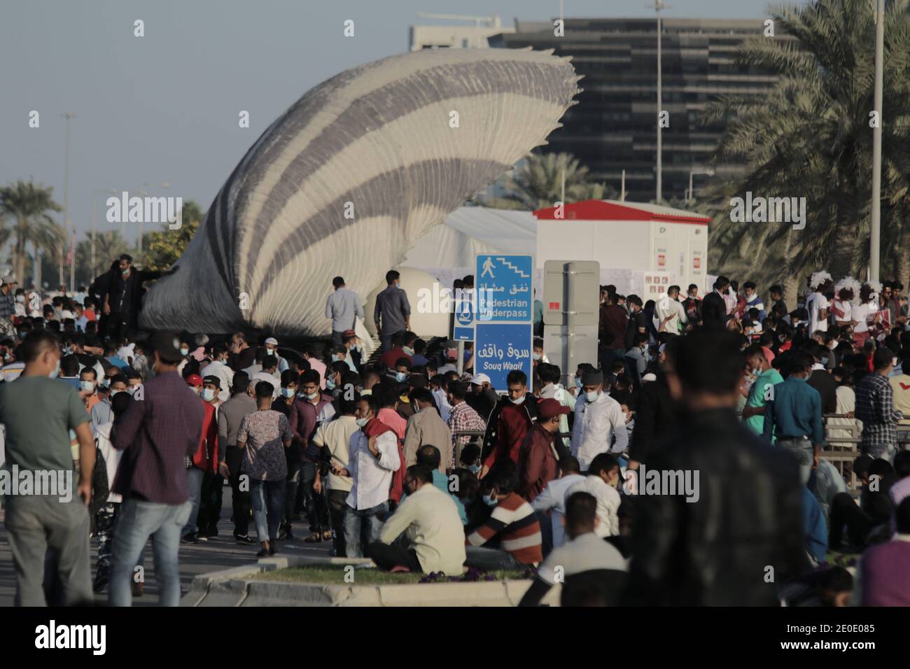 View of Qatar National Day Celebration Stock Photo - Alamy