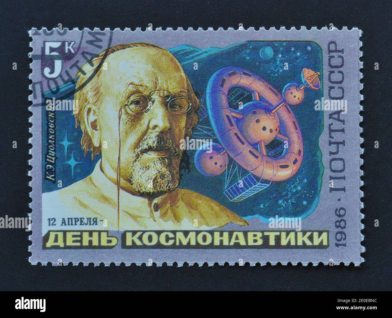 USSR - CIRCA 1986: Cancelled postage stamp printed by USSR, that shows ...