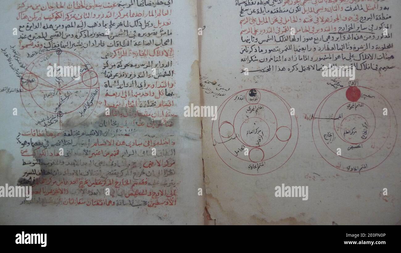 Historic library in timbuktu hi-res stock photography and images - Alamy