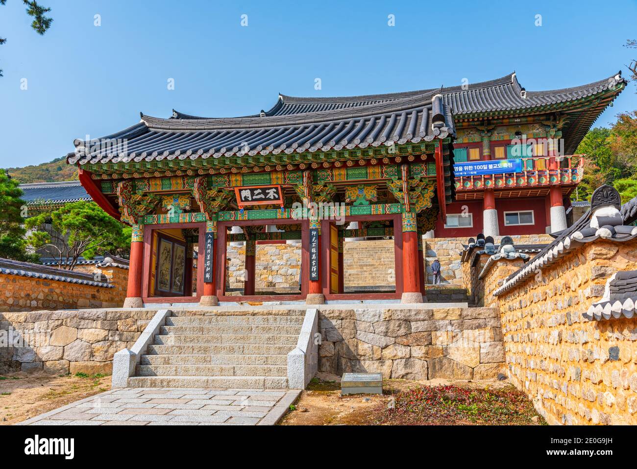 Beomeosa temple in Busan, Republic of Korea Stock Photo - Alamy