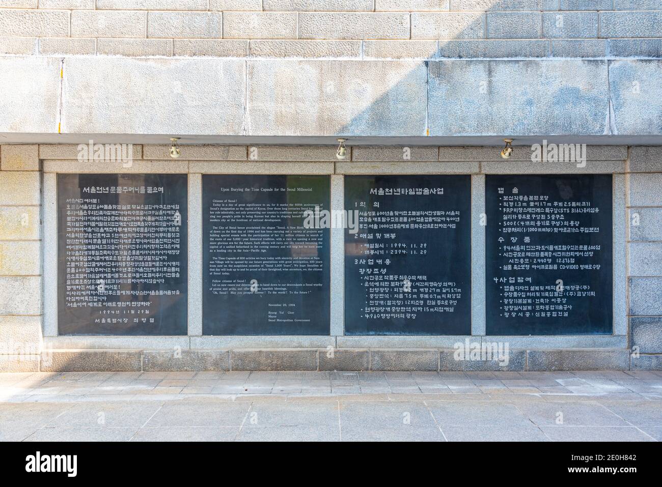 Time capsule at Namsangol Hanok Village at Seoul, Republic of Korea ...