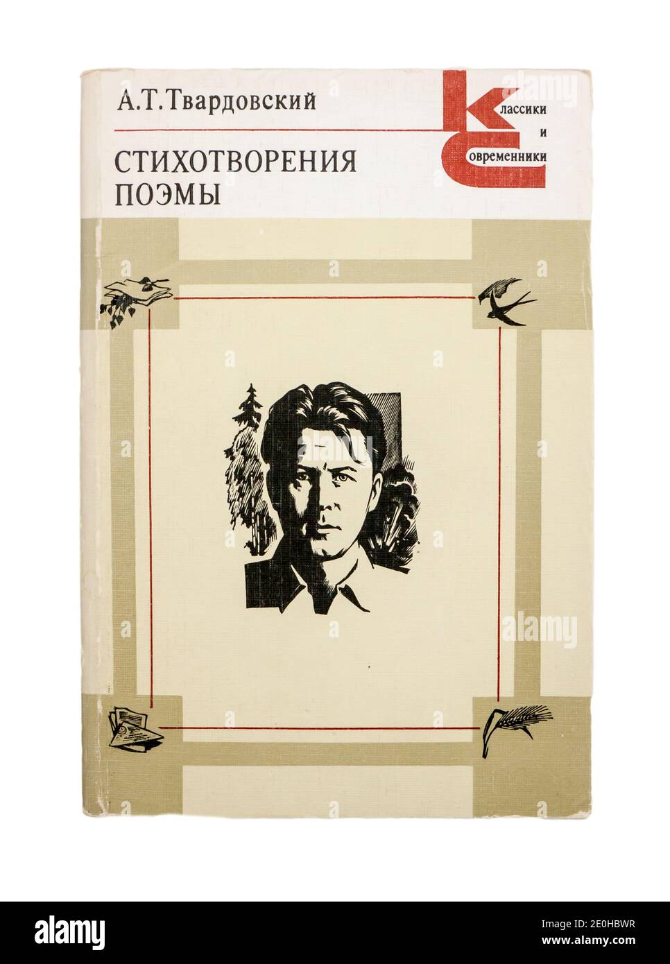 The "Poems" of Aleksandr Trifonovich Tvardovsky, first published in ...