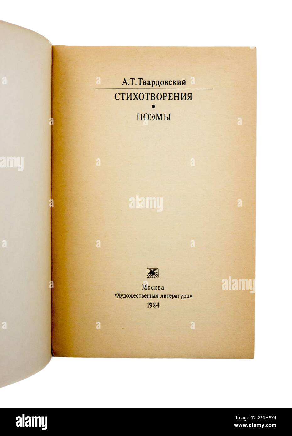 The "Poems" of Aleksandr Trifonovich Tvardovsky, first published in ...