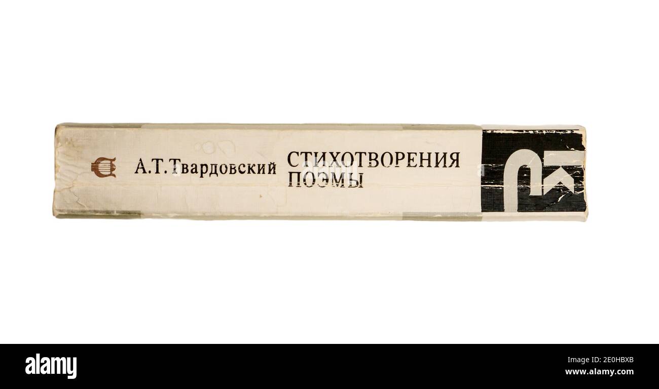 The "Poems" of Aleksandr Trifonovich Tvardovsky, first published in ...