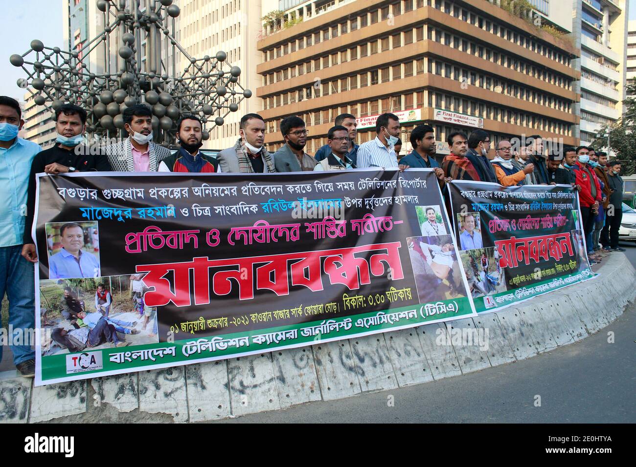 Dhaka, Bangladesh. 1st Jan, 2021. Bangladeshi TV journalists formed a ...
