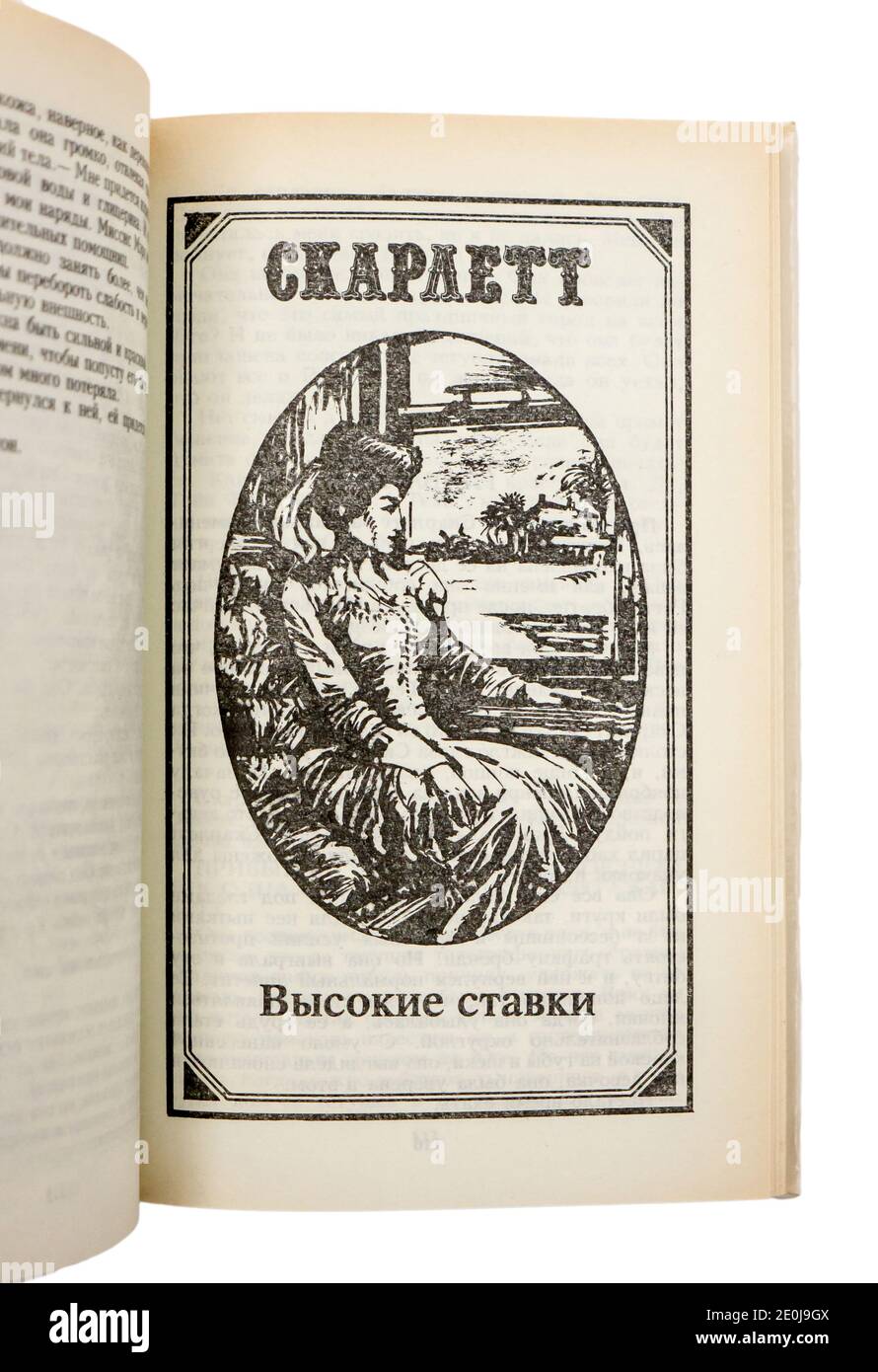 Alexandra ripley hi-res stock photography and images - Alamy