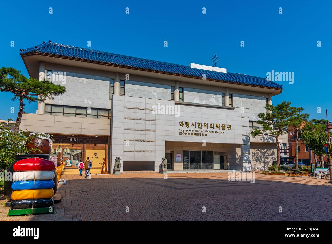 DAEGU, KOREA, OCTOBER 28, 2019: Oriental Medicine museum at Daegu ...