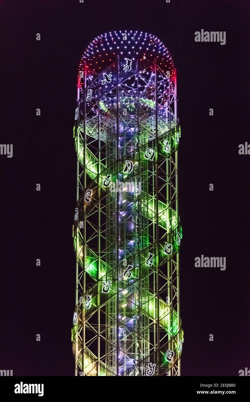 Adjara alphabet tower hi-res stock photography and images - Alamy