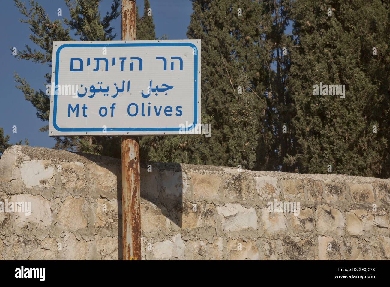 Direction sign that shows the way for the Mount of Olives in Jerusalem ...