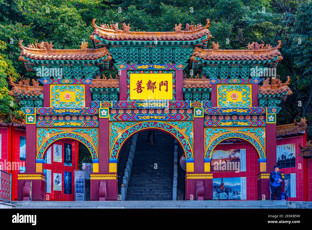 INCHEON, KOREA, OCTOBER 25, 2019: Decorative gate connecting Chinatown ...