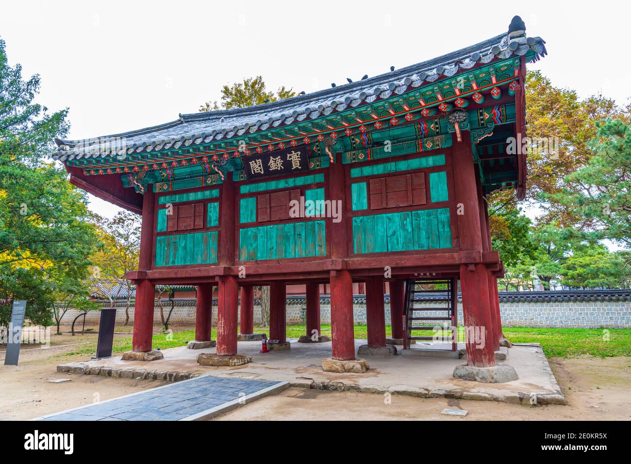 JEONJU, KOREA, OCTOBER 23, 2019: Library at Gyeonggijeon palace at ...