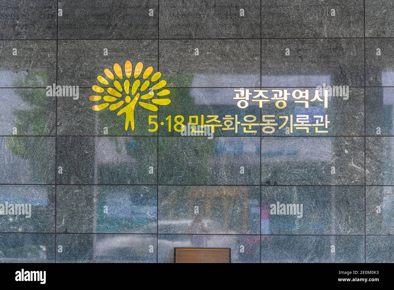 Gwangju memorial park hi-res stock photography and images - Alamy