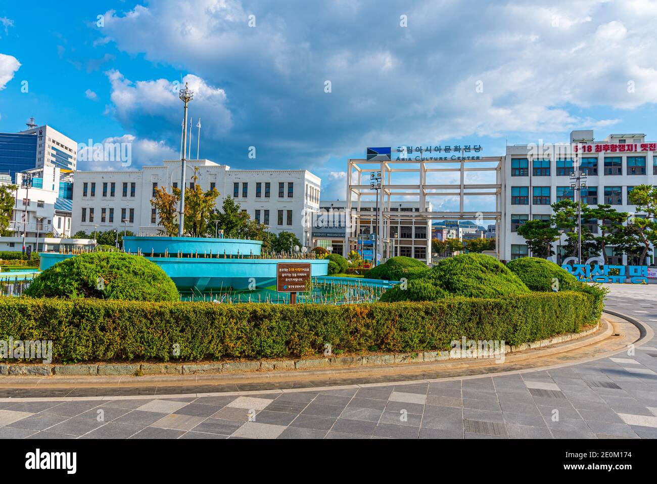 Gwangju hi-res stock photography and images - Alamy