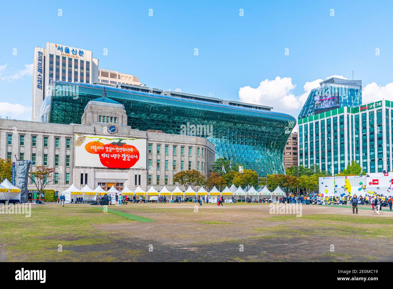 Seoul metropolitan city hall hi-res stock photography and images - Alamy