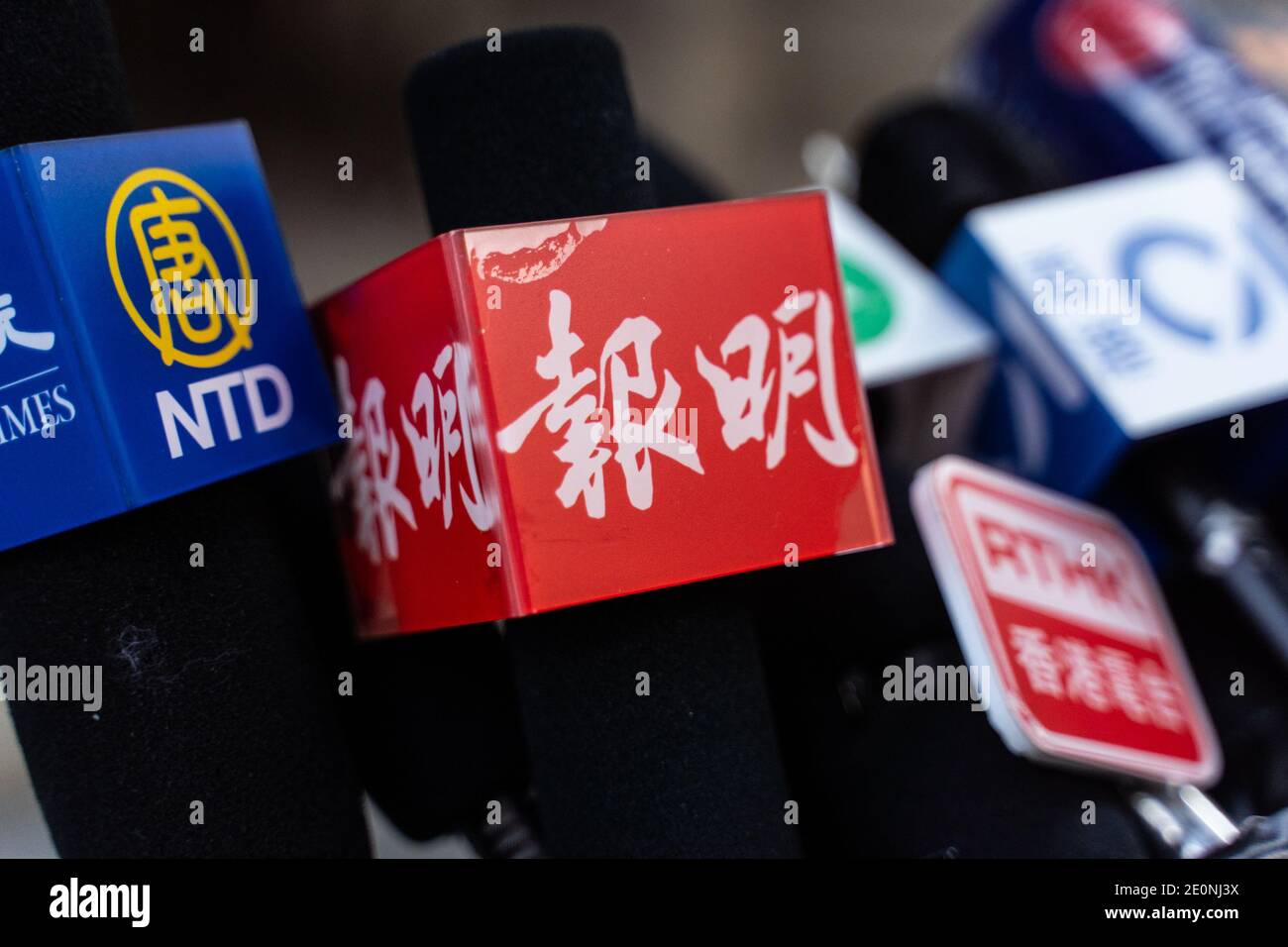 Ming pao newspaper hi-res stock photography and images - Alamy