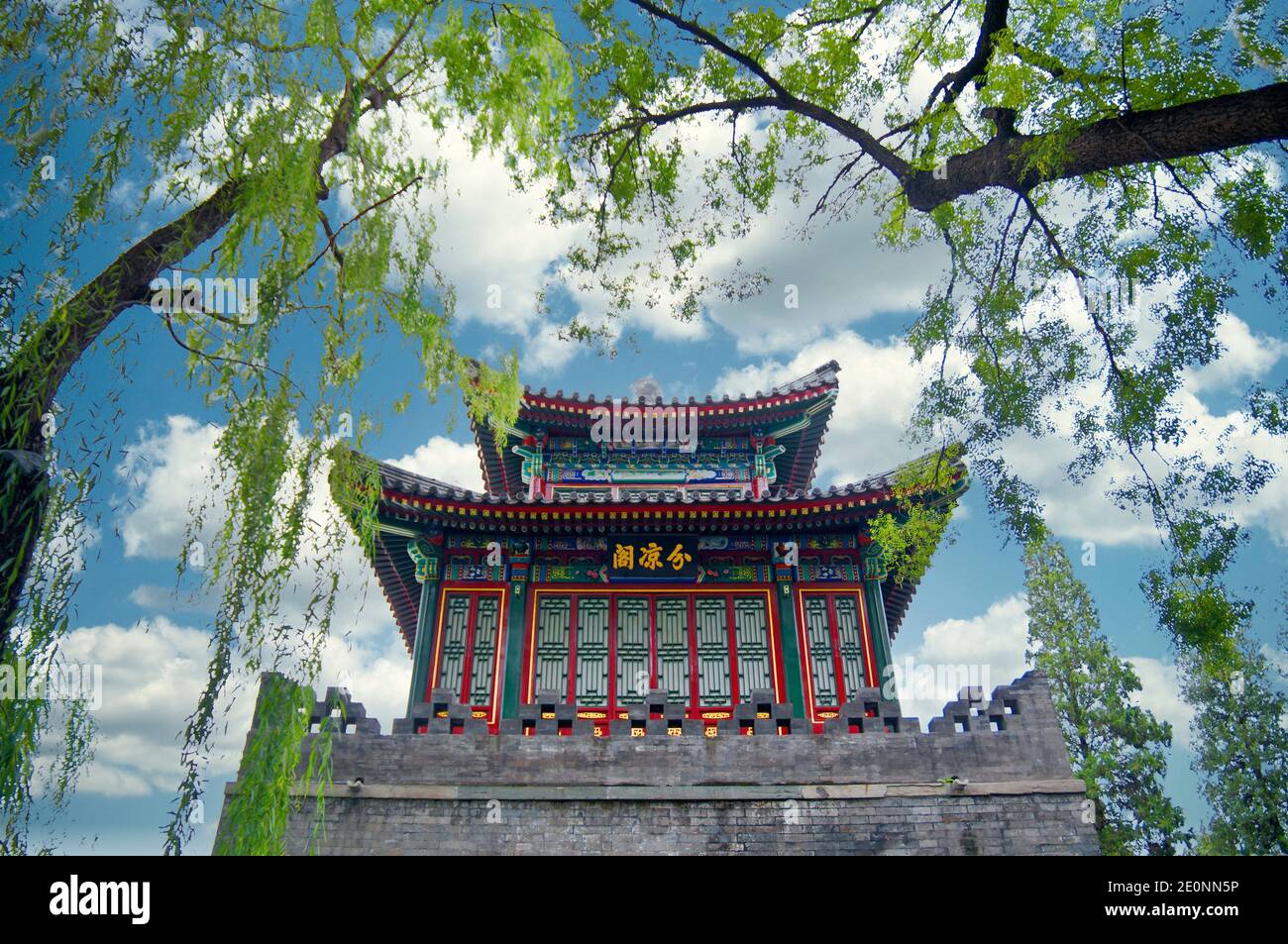 World Park Beijing High Resolution Stock Photography and Images - Alamy