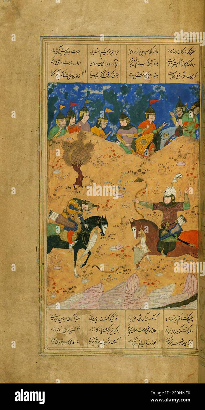 10th century ah ad 16th century hi-res stock photography and images - Alamy