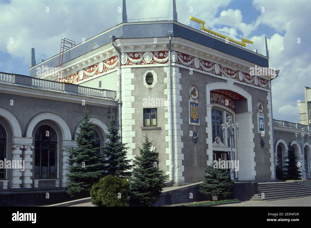 Railway station in Rivne (Rovno Stock Photo - Alamy