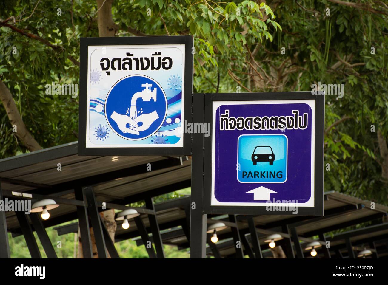 Steel board or metal label symbol for point washing clean hand and car ...