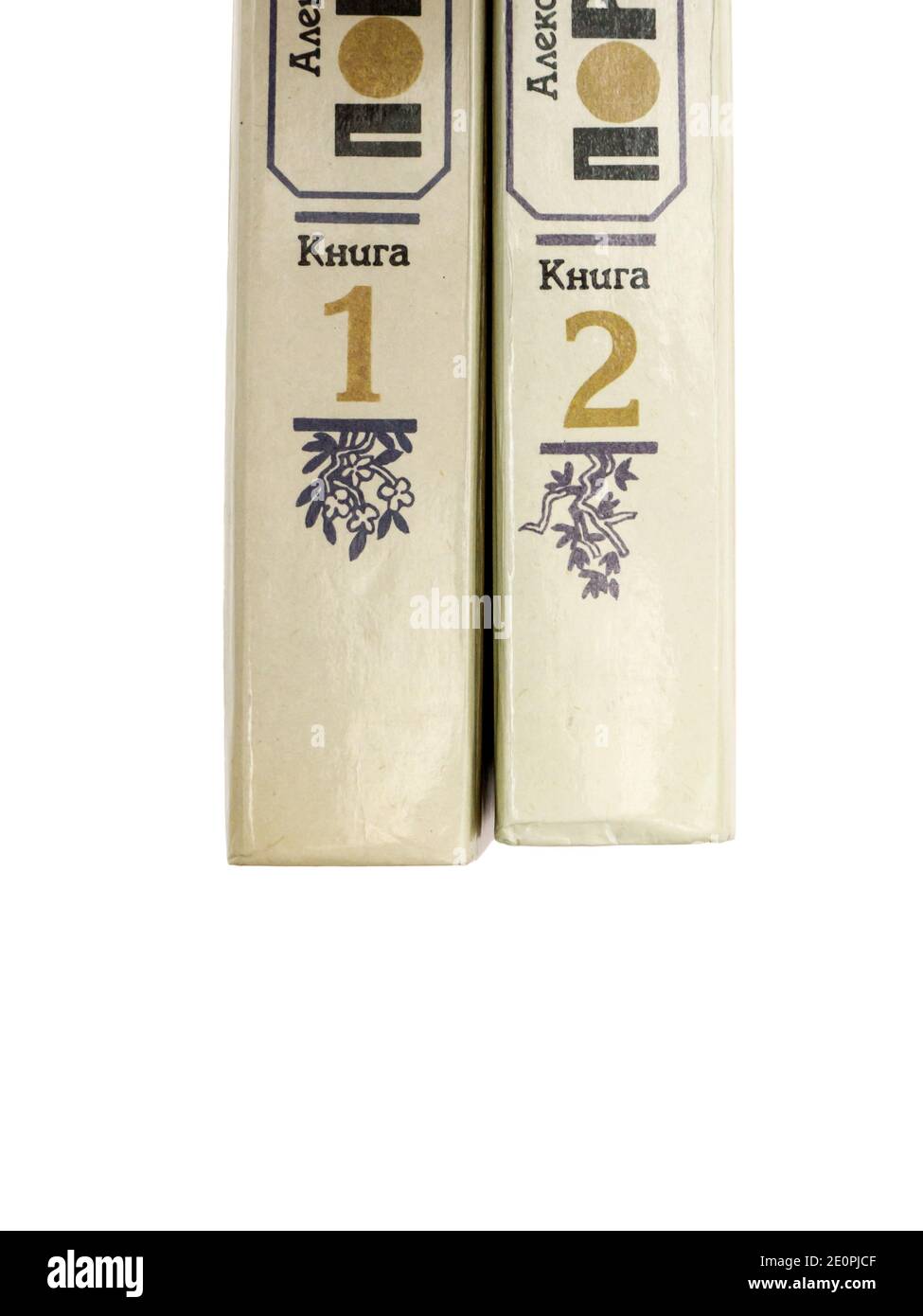 The "Port-Artur" of Alexandr Stepanov, first published in 1985 in USSR ...