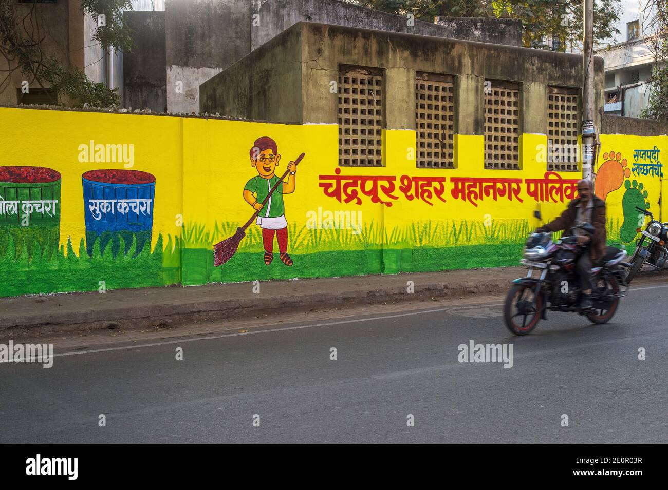 04 Feb 2017 street art clean city wall Art Graffiti on road side ...