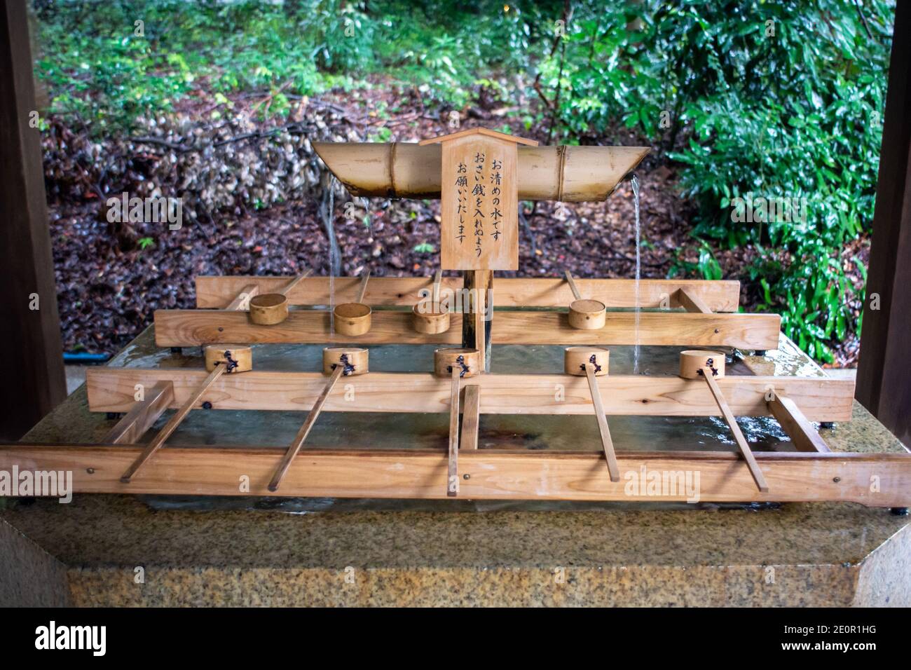Shinto Shrine Ritual High Resolution Stock Photography and Images - Alamy