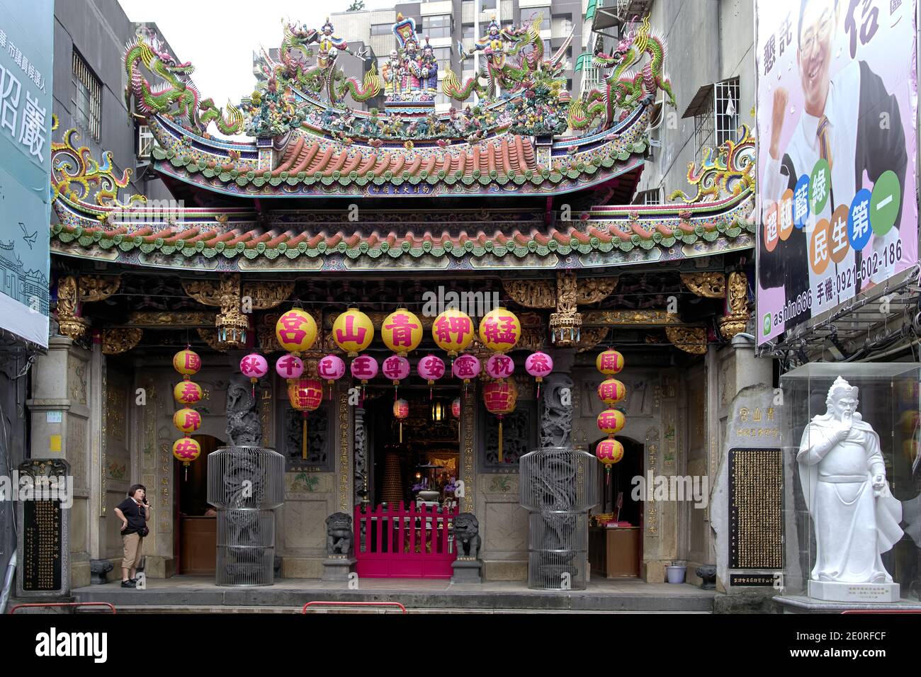 Qingshan temple hi-res stock photography and images - Alamy