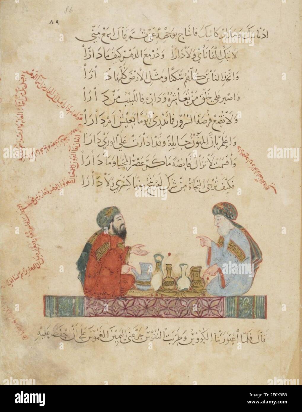 Les Makamat de Hariri par Yahya ibn Mahmoud ibn Yahya ibn Aboul-Hasan ...