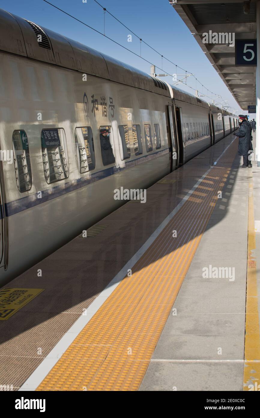 Railway station xining hi-res stock photography and images - Alamy