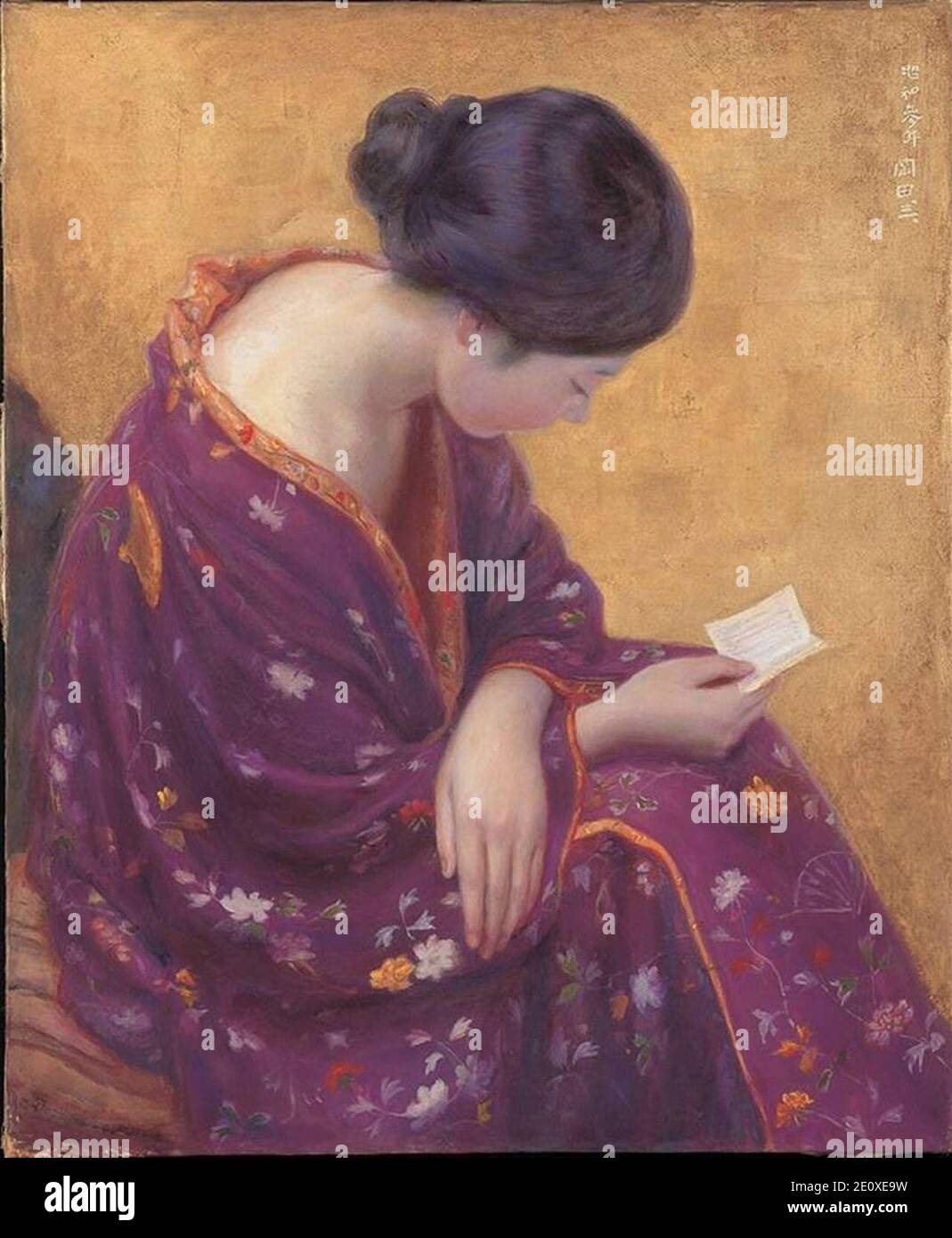 Letter by Okada Saburosuke Stock Photo - Alamy