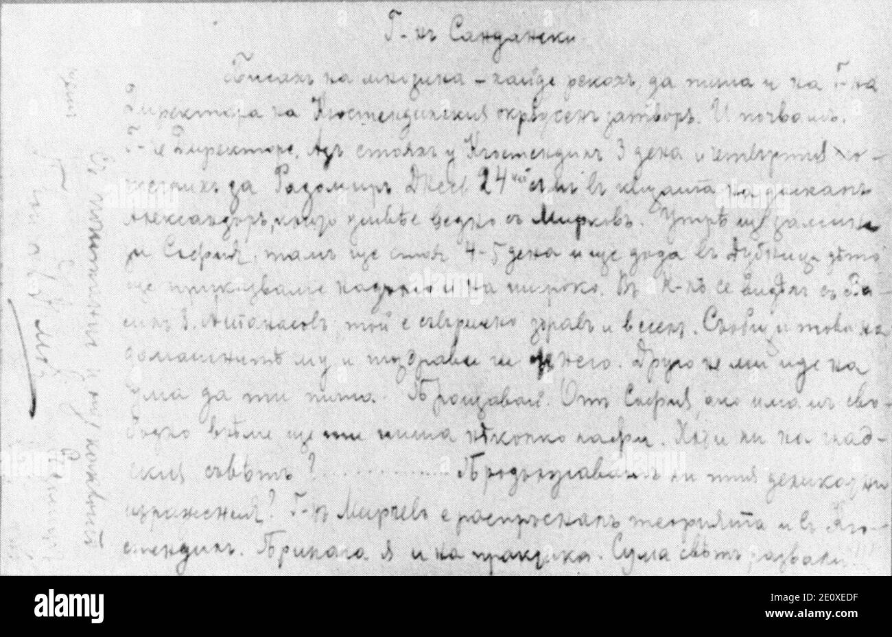 Yane Sandanski High Resolution Stock Photography and Images - Alamy