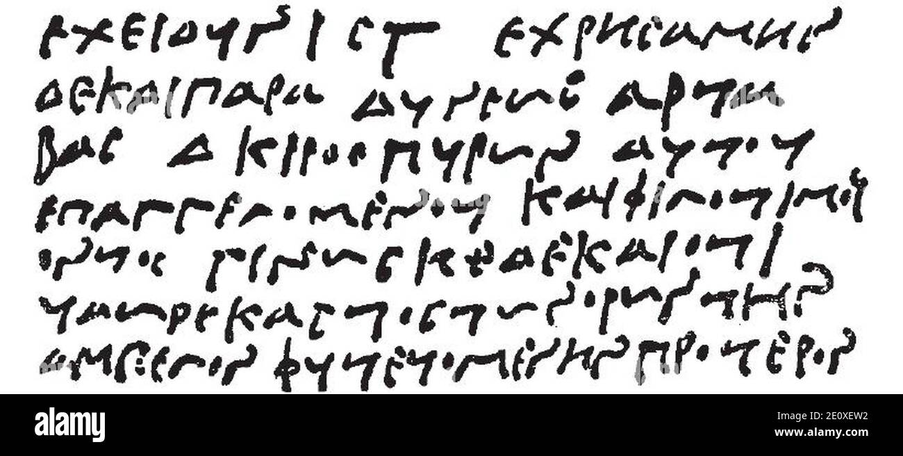 Letter of a steward - 3rd century B.C Stock Photo - Alamy
