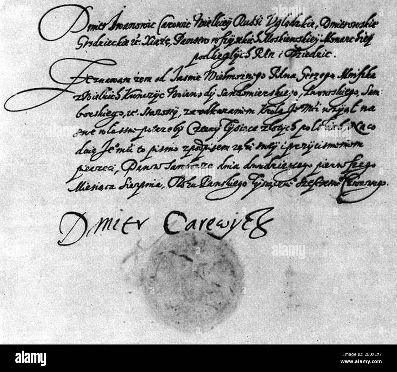 Letter of False Dmitriy I Stock Photo - Alamy