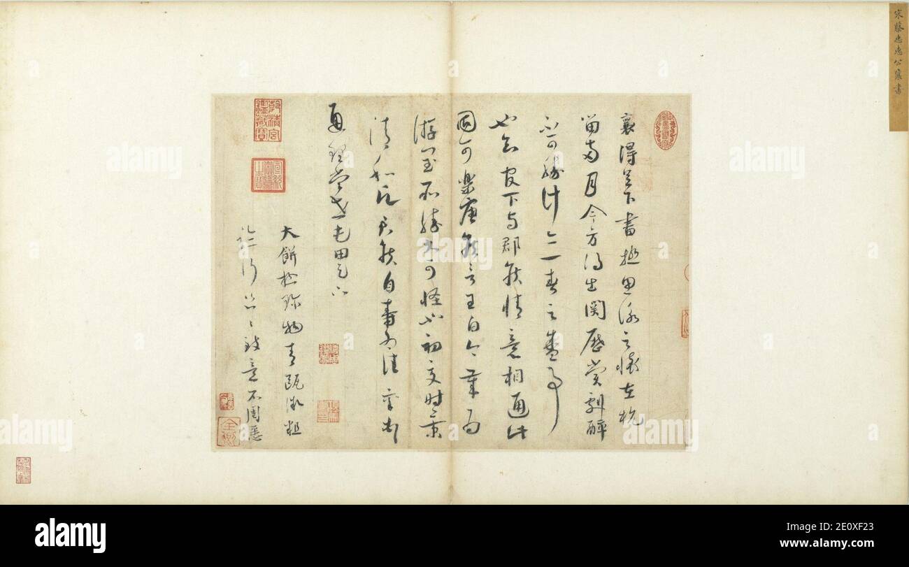 Feng jing hi-res stock photography and images - Alamy