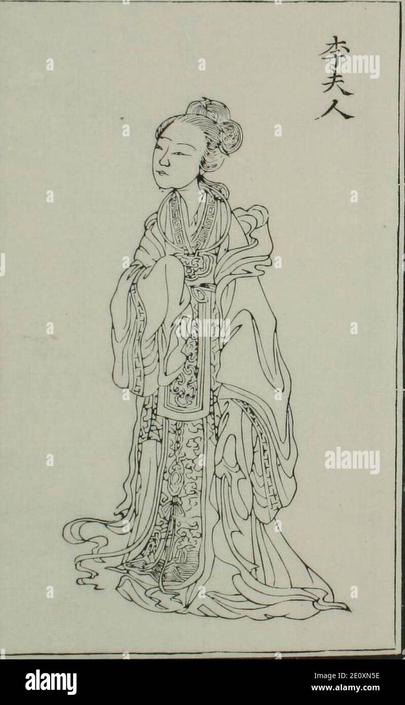 Li fu ren Stock Photo - Alamy