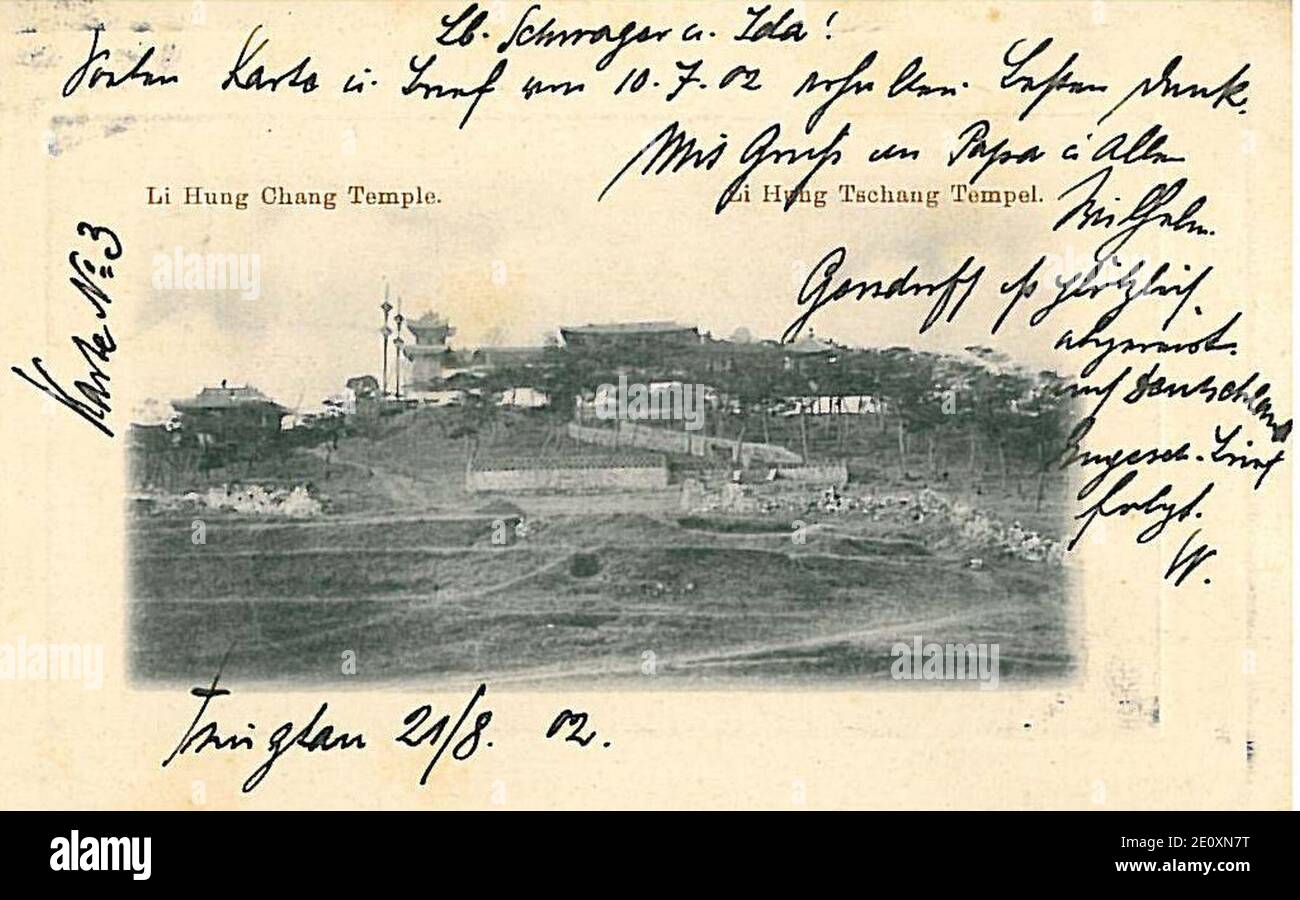 Li Hung Chang Temple 1902 Stock Photo - Alamy