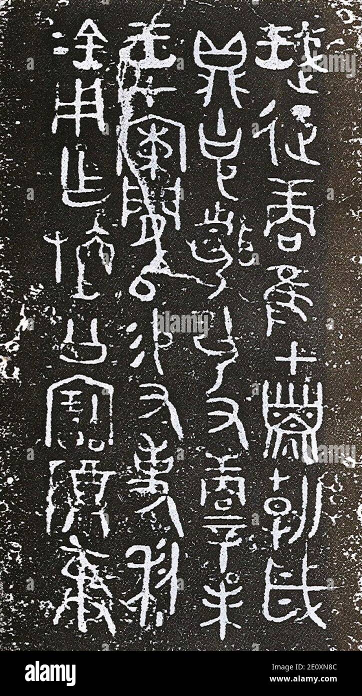 Gui with inscription hi-res stock photography and images - Alamy