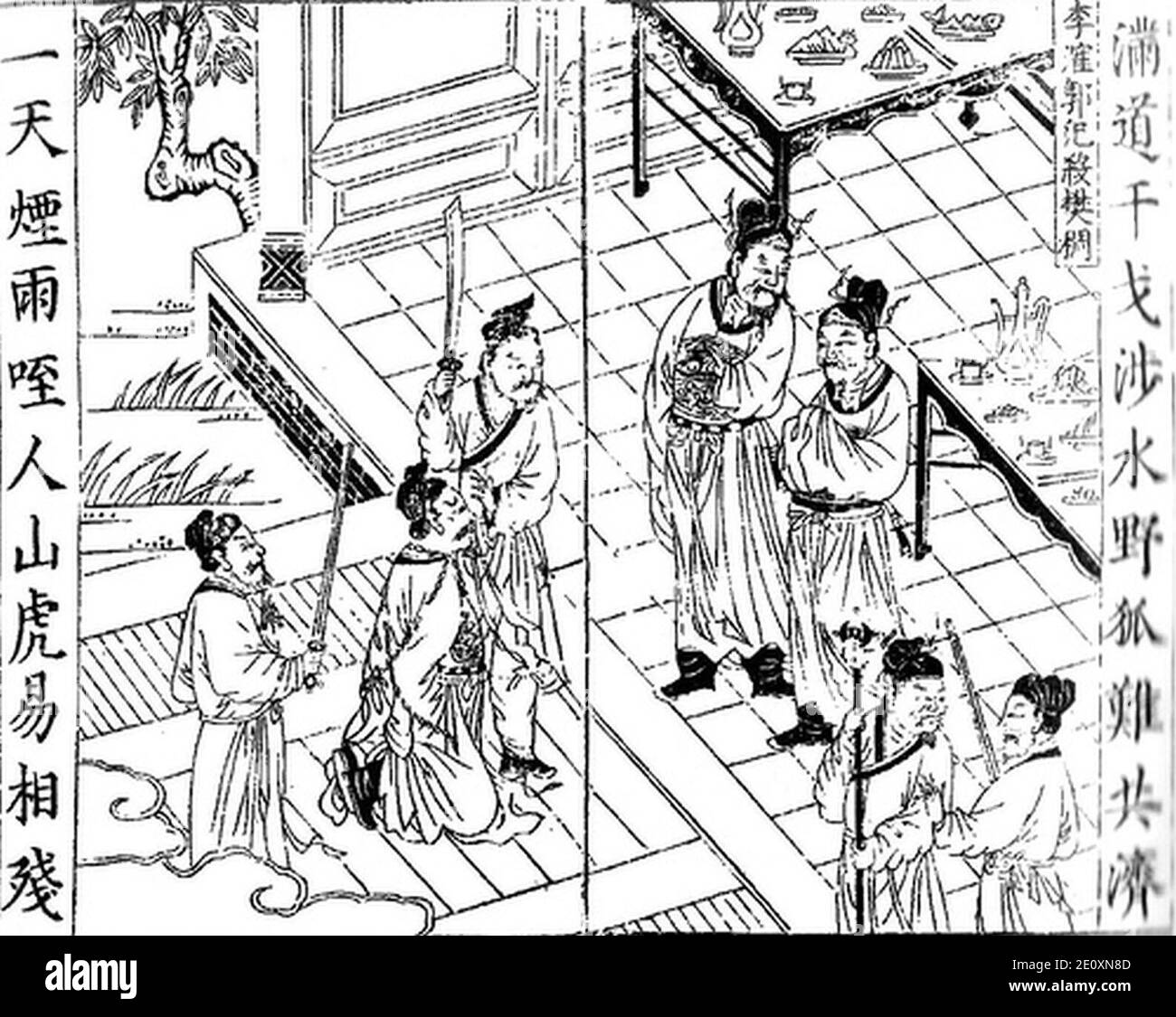 Li Jue drops Fan Chou Stock Photo - Alamy