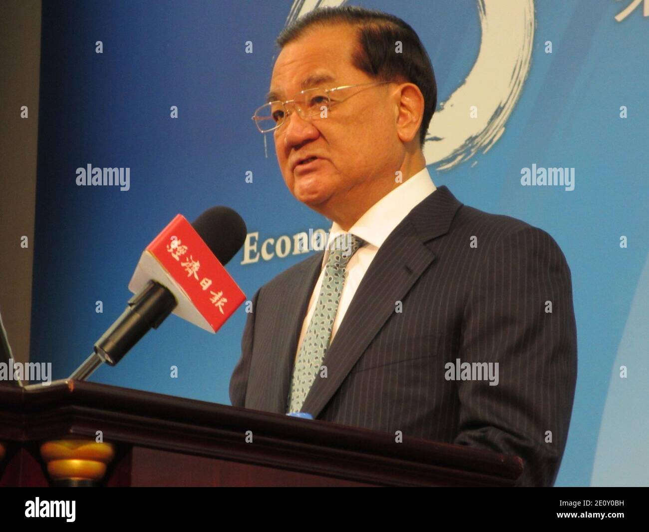 Lien chan hi-res stock photography and images - Alamy