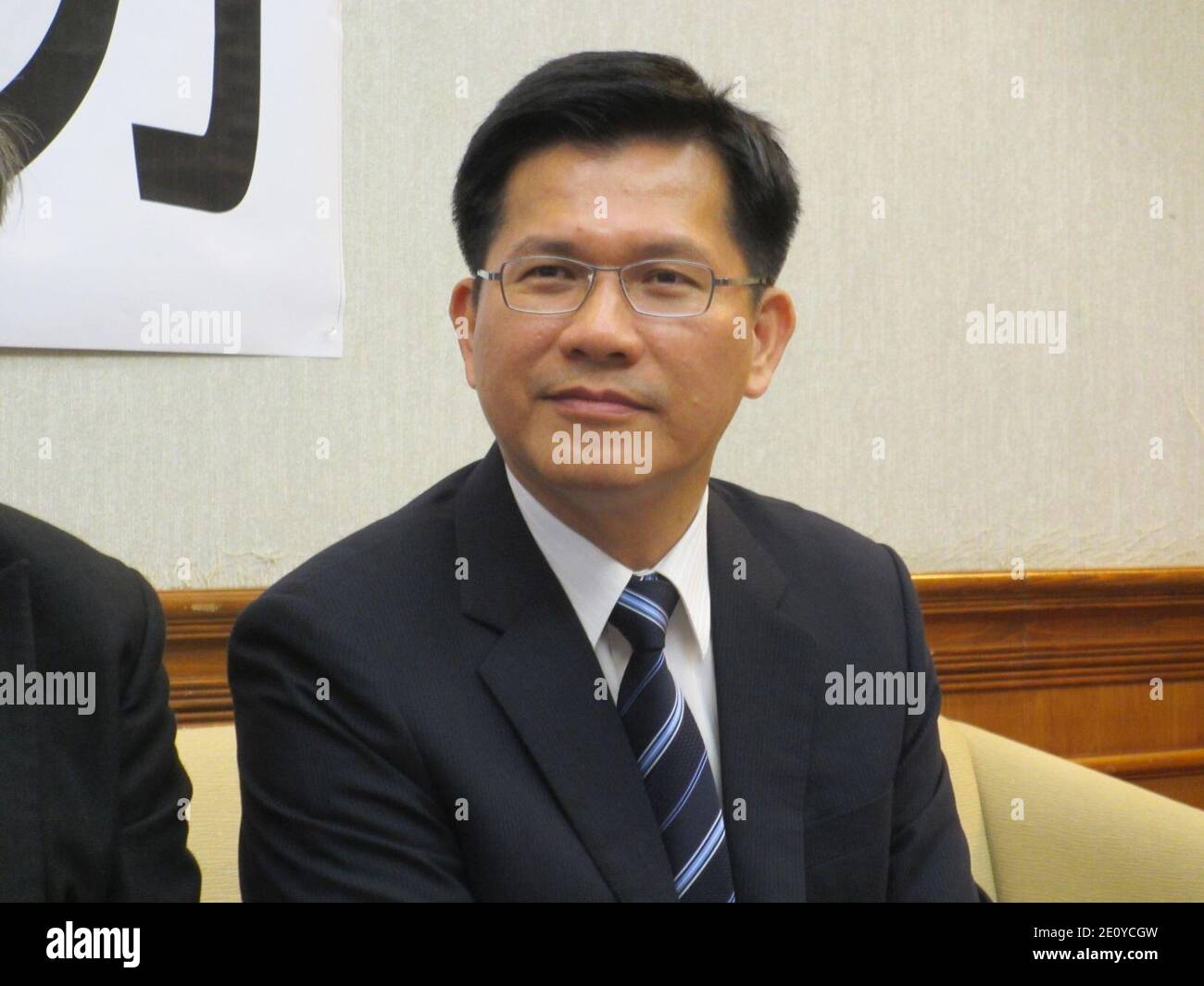 Lin Chia-lung from (1 Stock Photo - Alamy