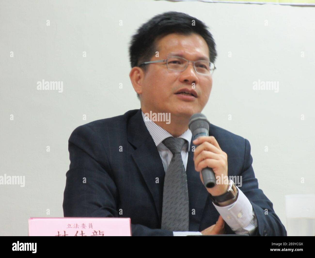 Lin lung hi-res stock photography and images - Alamy