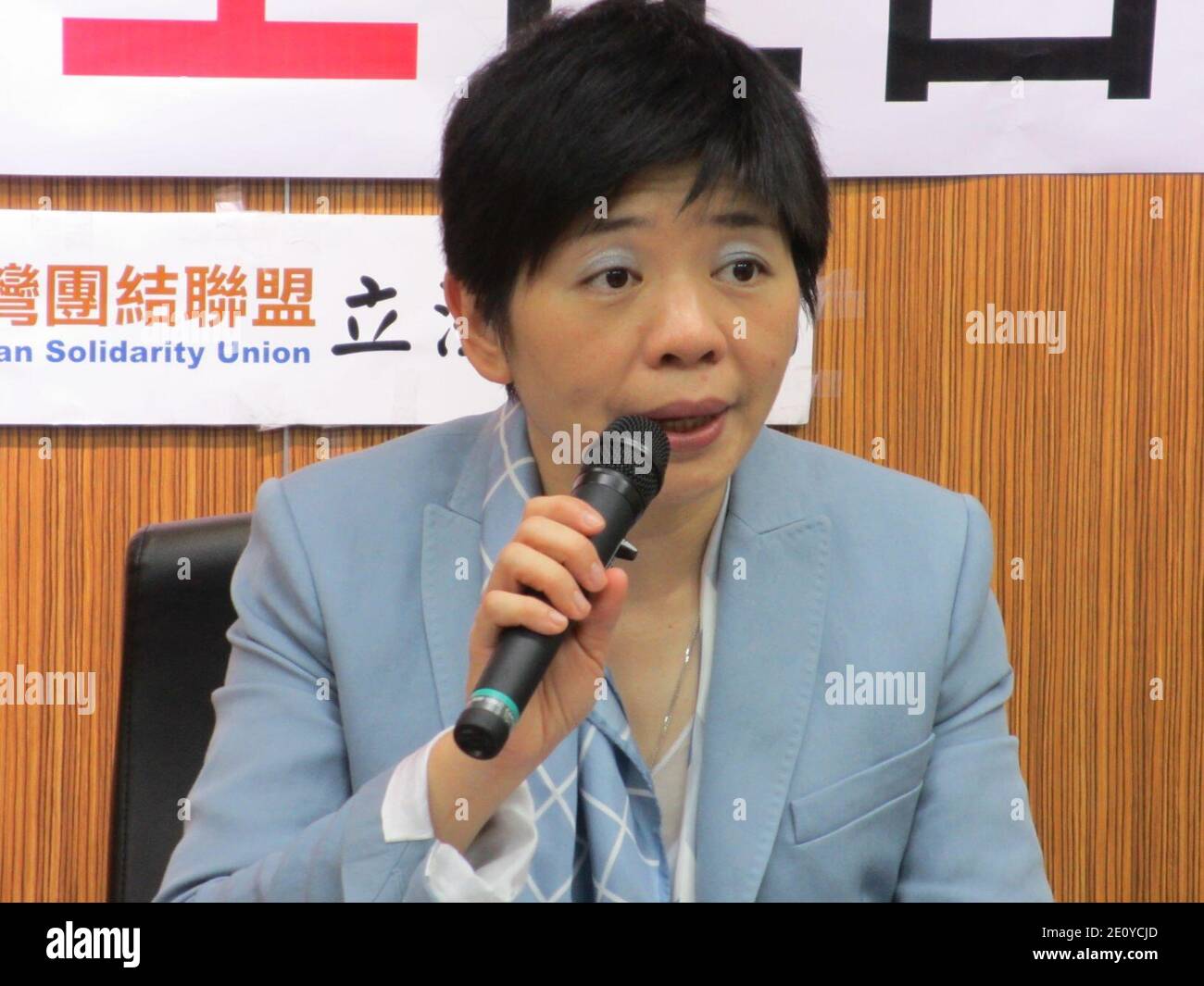 Lin Shih-chia from Stock Photo - Alamy