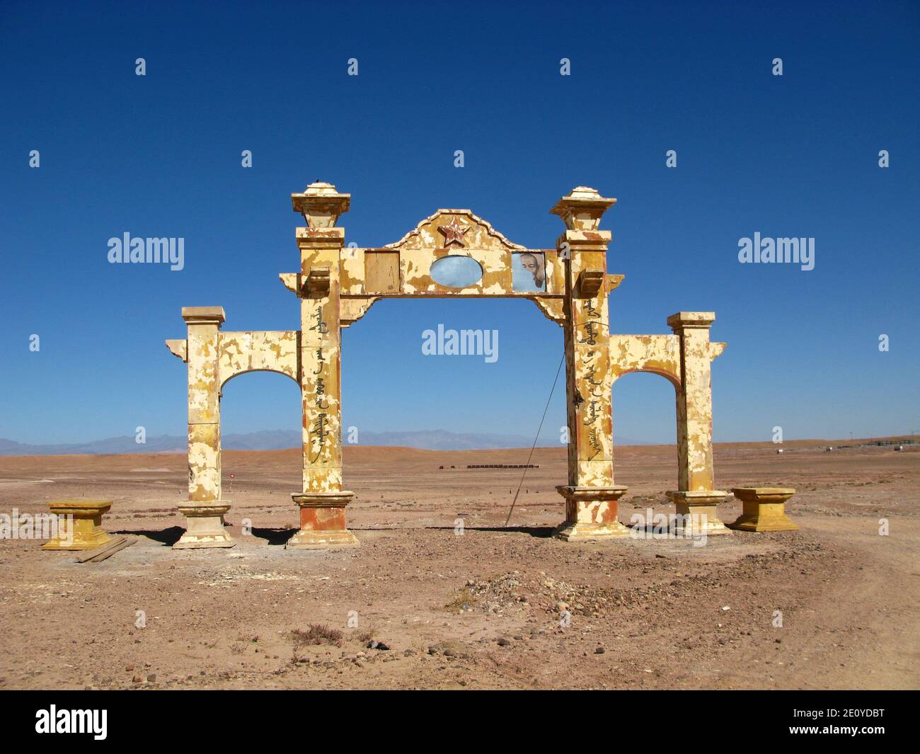 Atlas Film Studio in Sahara desert, Ouarzazate, Morocco Stock Photo - Alamy