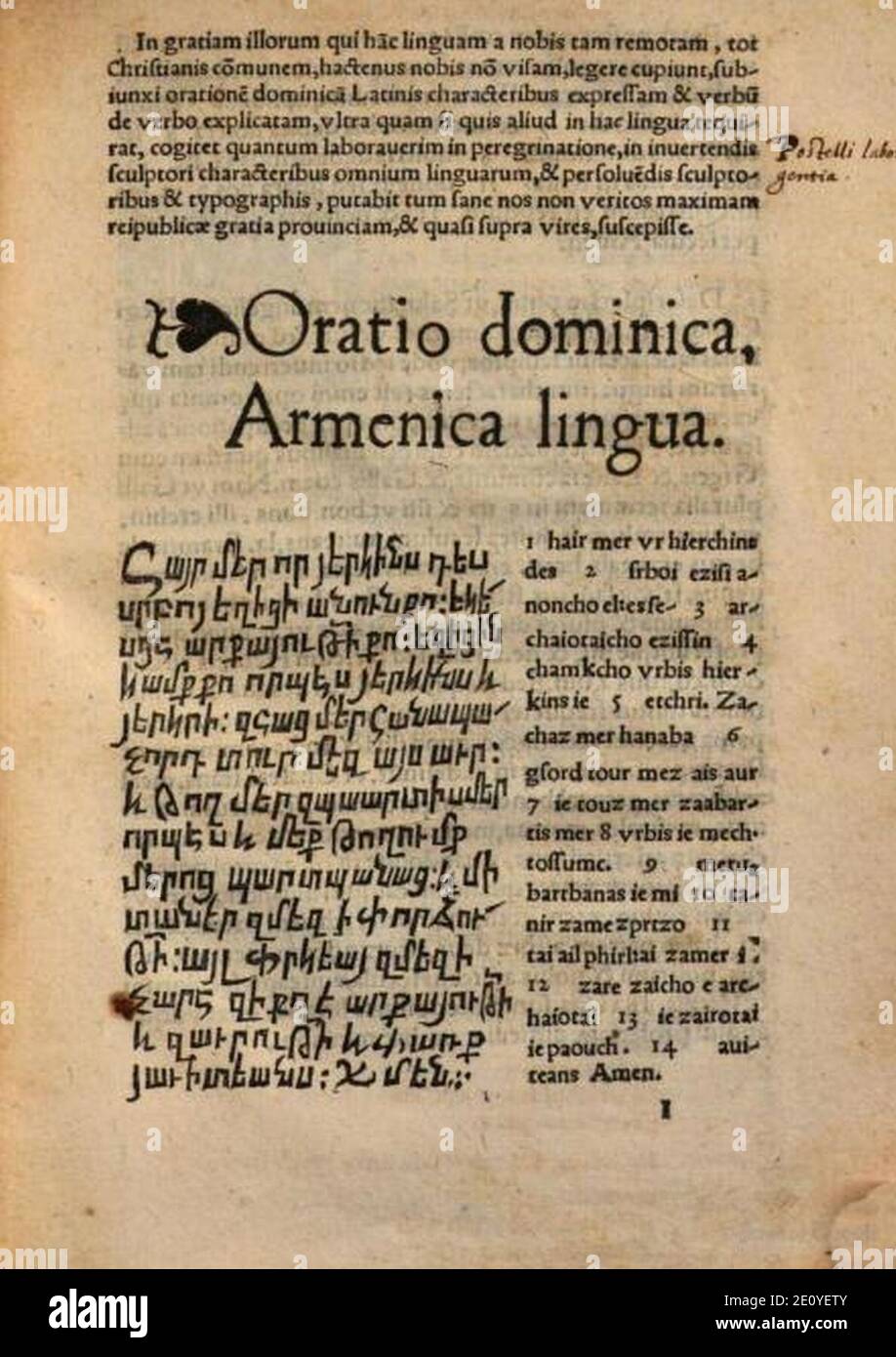 Linguarum diodecim characteribus differentium alphabetum introductio et ...