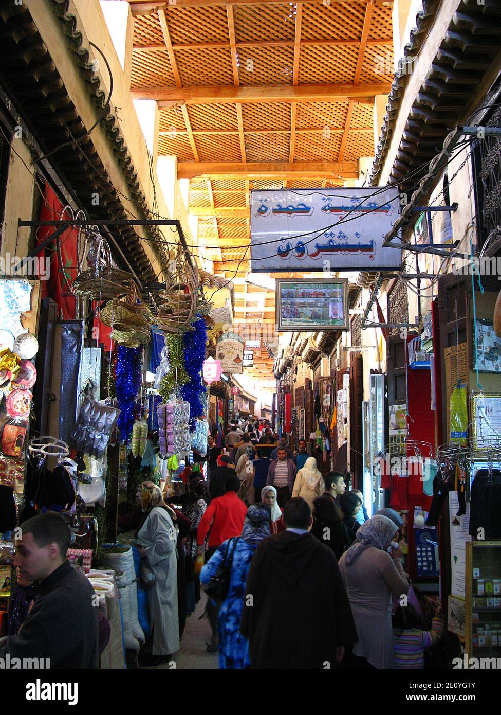 The local market in Fez, Morocco Stock Photo - Alamy